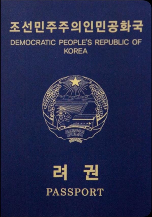 시사이슈유머 팩트체크 파란색 여권 놓고 갑론을박78개국이 쓰는 보편적 색상