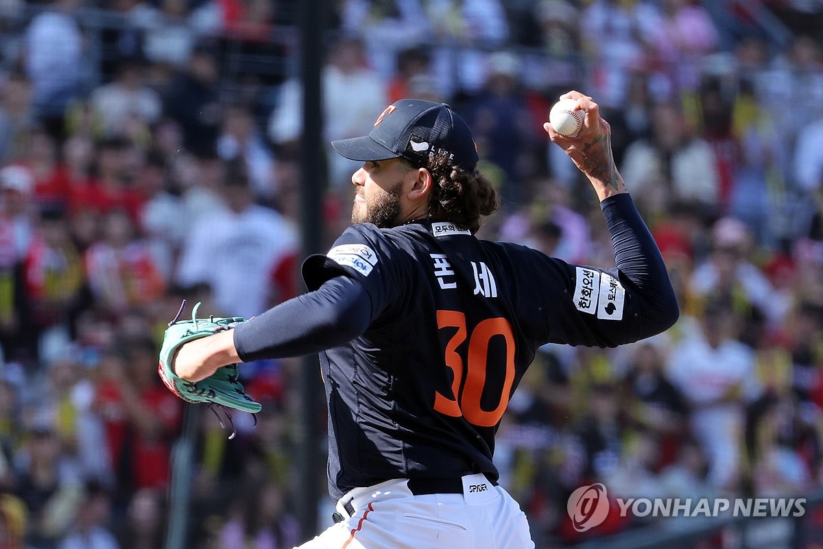 폰세 KBO 3~4월 MVP 수상! - MANIA