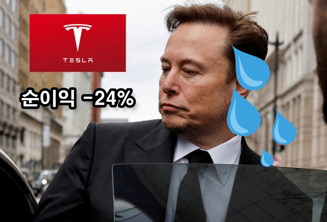 머스크 무리한 ‘가격 다이어트’가 毒?…‘우주선 폭발’ 악재 겹친 테슬라 주가, 하루에만 10% ‘뚝’ : 네이버 블로그