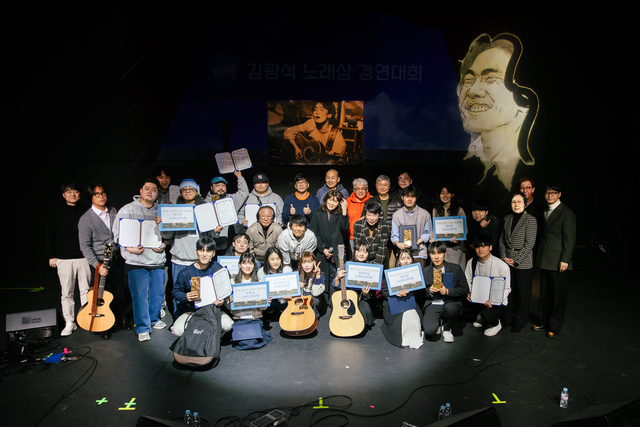 Commemorative Concerts and Contest Mark Kim Kwang-seok’s 30th ...