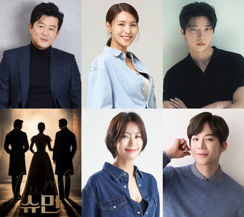 From Park Sang-min to Kim Jung-hwa: Play 'Schumann' Announces New Cast ...