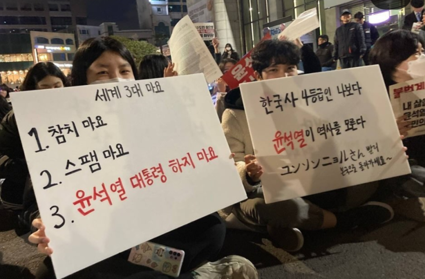 오늘의유머 - 세계 3대 마요는? ‘윤석열 대통령 하지 마요’