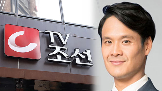 Mbc가 또 mbc 했네요 - MANIA