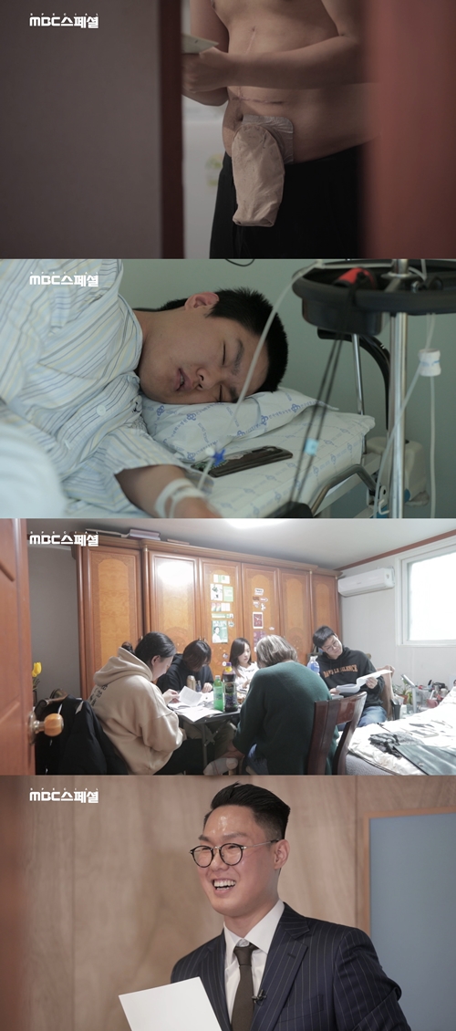 [日曜新聞] ‘MBC스페셜’ 존엄한 죽음을 고민했던 청춘의 특별했던 연말 파티/MBN] ‘MBC스페셜-내가 죽는 날에는’ 삶으로 던지는 죽음에 대한 화두 : 네이버 블로그