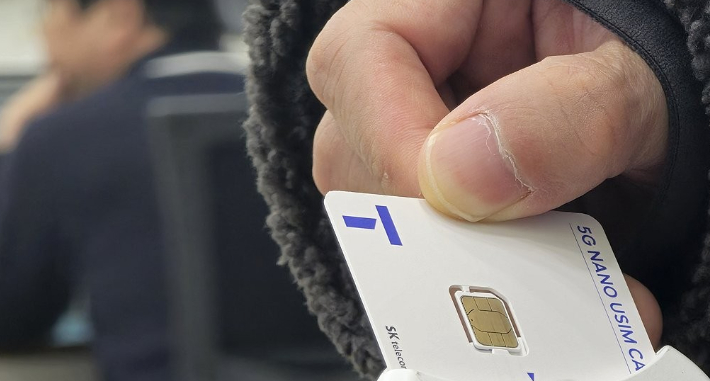 [7분전 속보]"SKT 감염 서버 18대 추가…개인정보·IMEI도 포함" - 세리에매니아