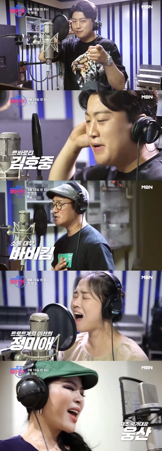 Yoo Yeonjung(WJSN), Bo Hyung Kim(SPICA) and Hui(PENTAGON) will ...