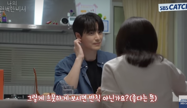 카메라 꺼져도..한지민이준혁, 손 잡으며 심쿵 모먼트 포착 ('SBS Catch') | 네이트 판