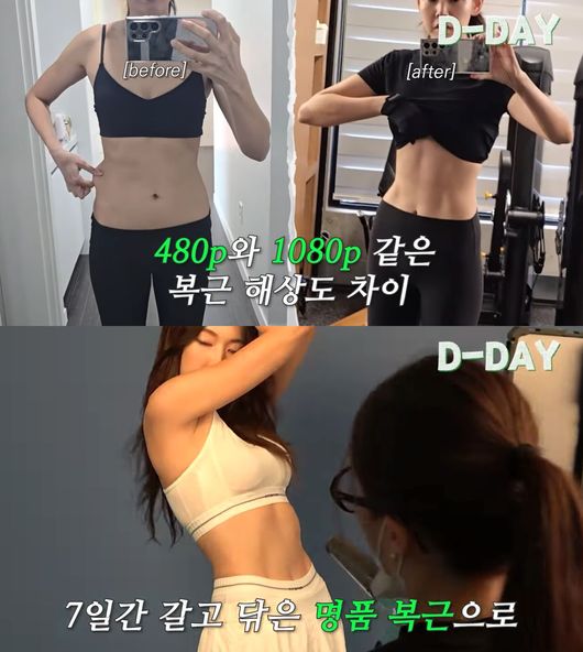 '177cm·55kg' 한혜진, 명품 복근 다 녹았네.."란제리 촬영 어떡해" | 네이트 판