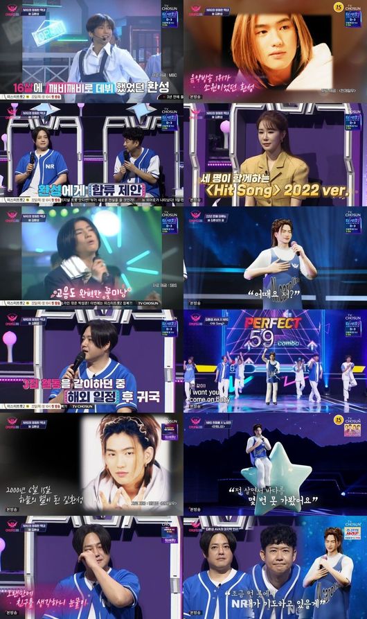 NRG _, 바이러스성 급성 호흡기 질환 사망…'19세' 갑작스러운 이별 [Oh!쎈 이슈] | 네이트 판