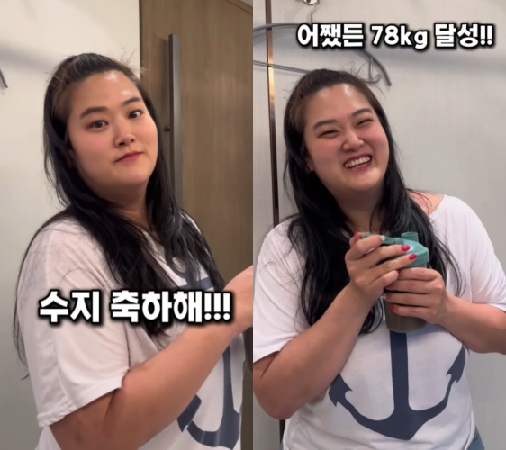 '미나 시누이' 수지, 결국 해냈다…150kg 시작→70kg 진입 "더 열심히" [해시태그] | 네이트 판