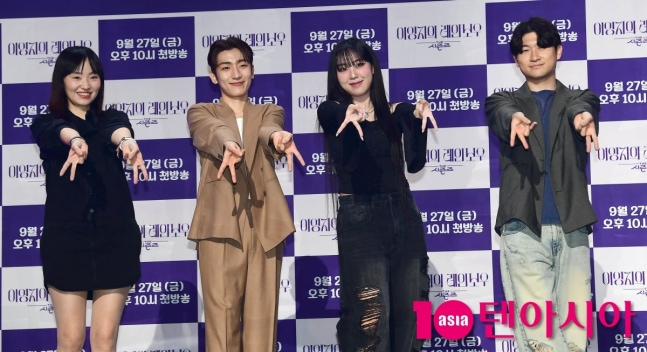 이영지 입담도 못 살렸다…1%대 '더 시즌즈', 문제는 MC아닌 KBS의 시스템 [TEN스타필드] | 네이트 판