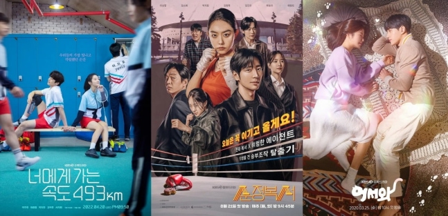 마동석·이영애 어쩌나…시청률 0%만 5번째, 제대로 굴욕 당한 KBS 드라마 [TEN스타필드] | 네이트 판