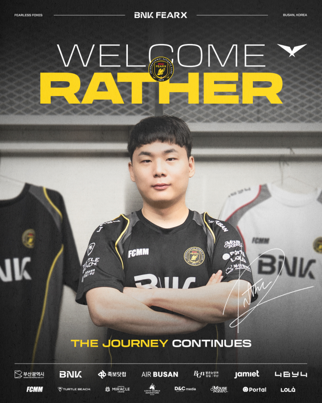 '래더' 신형섭, BNK 1군 코치 합류 "롤드컵 한번 뚫어볼 것"