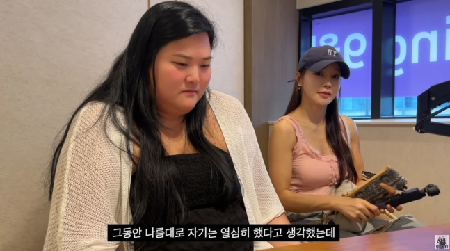 미나, 류필립 누나 다이어트 인증 “146㎏→27kg 감량” [DA] | 네이트 판