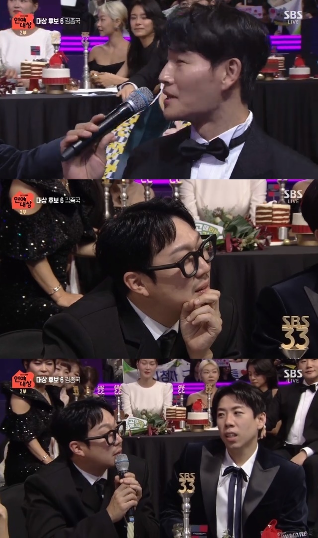 유재석도 포기한 김종국 결혼 “빨리 할 것”→송지효 표정 포착[2023 SBS 연예대상] | 네이트 판