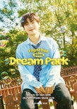Park TaeHoon Confirms First Solo Fan Concert 'Dream Park 2024 ...