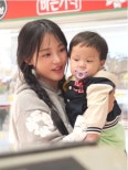 NewJeans MinJi and Kim JunHo's Son Jung Woo: The Story Behind the 'Bear ...