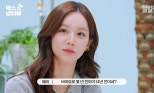 Girl's Day HyeRi Reveals Rapid Debut Story - Discover Latest K-Pop News ...