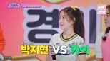 Oh YuJin, Torn Between Kai and Park JiHyun, Experiences Breathtaking ...