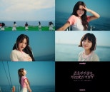 mimiirose, Third Single 'REEBON' Teaser Released, Fans' Expectations ...